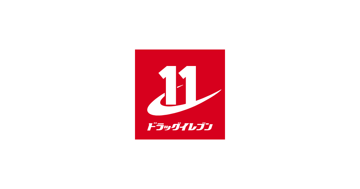2024年2月16日 金 ドラッグイレブン平良東仲宗根店オープン! ドラッグイレブン